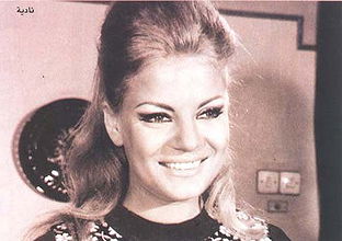 Nadia Lutfi pictures and photos
