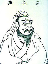 Tu Fu pictures and photos