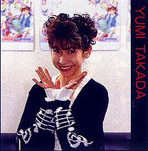 Yumi Takada pictures and photos