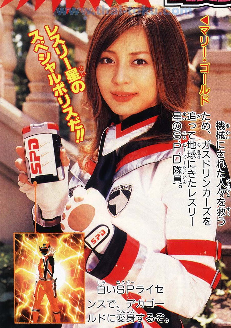 Picture of Tokusou Sentai Dekaranger the Movie: Full Blast Action
