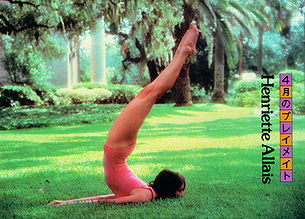 Henriette Allais pictures and photos