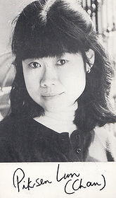 Pik Sen Lim pictures and photos