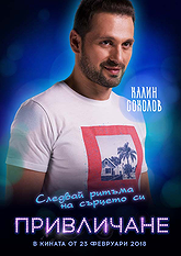 Alexander Sano pictures and photos